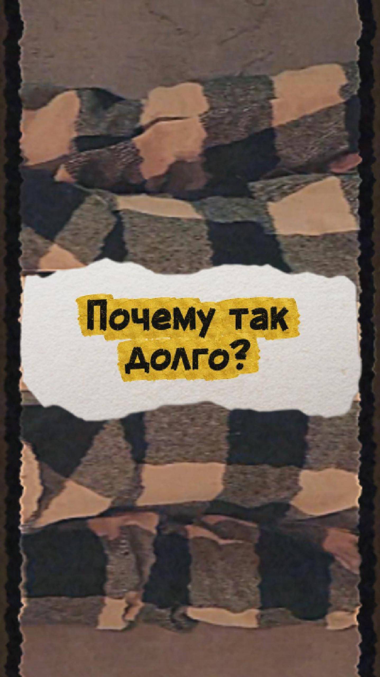 Про дебютный альбом Часть 1.2 Track by track Почему так долго? #даймост #музыка #trackbytrack