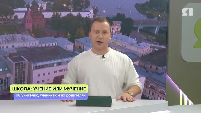 Яутро. Программа от 07.11.2025