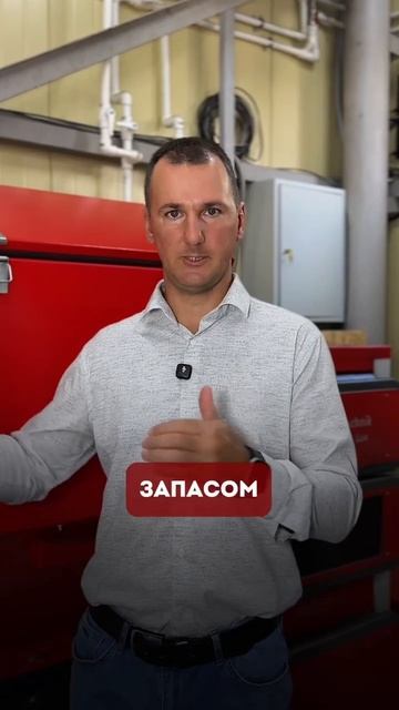 #котлы #отопление