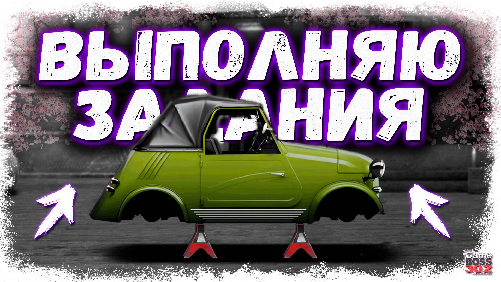 ДЕЛАЮ ЗАДАНИЯ ОТ ПОДПИСЧИКА НА ЕГО АККАУНТЕ | РЕСВАП, КЕЙСЫ И ПОДГОНЧИК | Drag Racing Уличные Гонки