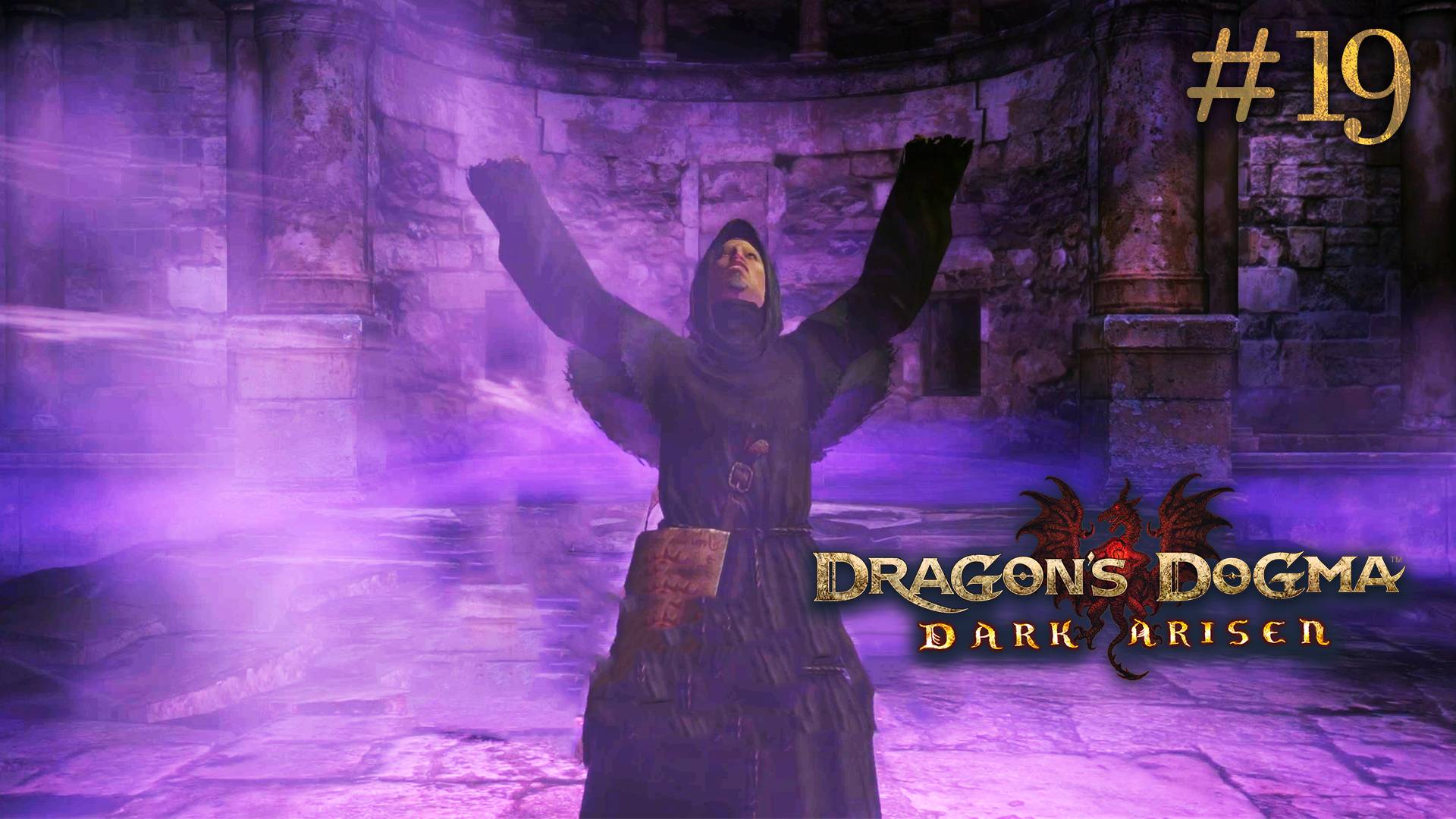 Возвращение в катакомбы. Dragon's Dogma: Dark Arisen (Сложно) # 19