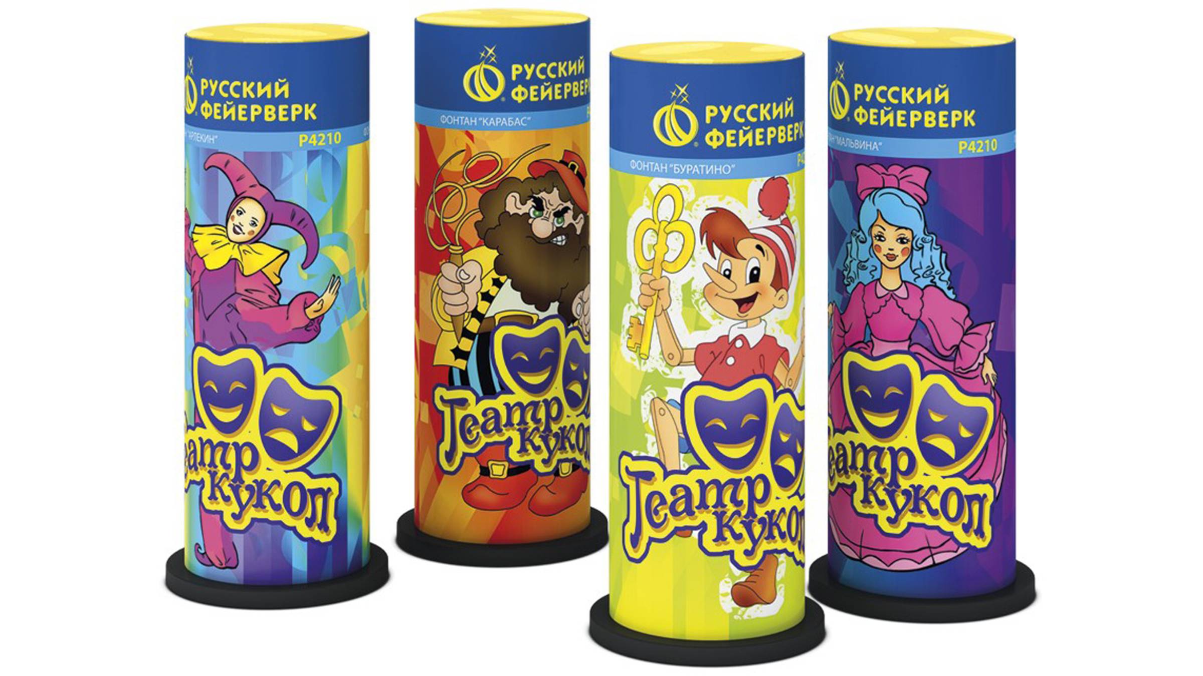 Р4210 Фонтан "Театр кукол", "Русский Фейерверк"