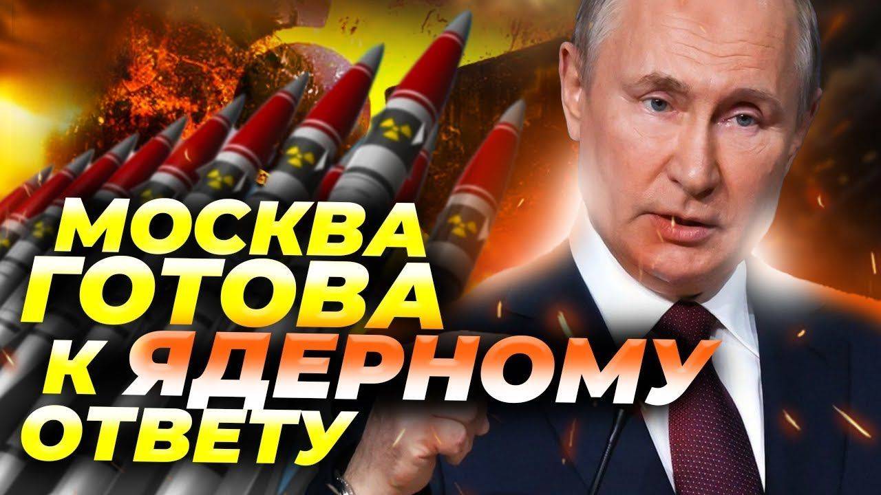 Россия не спешит с ядерными испытаниями: Кремль взвешивает шаг! ☢️⚡