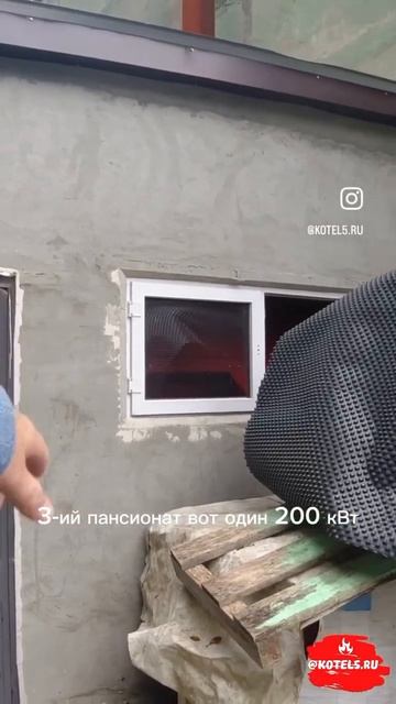 Итоги работы твердотопливных котлов после 4х отопительных сезона. Отзыв покупателя.