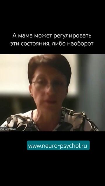 Как ребенок с истериками манипулирует родителями ? #нейрокоррекция #психология