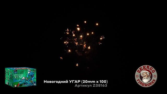 Новогодний УГАР (20mm х 100) Z08163