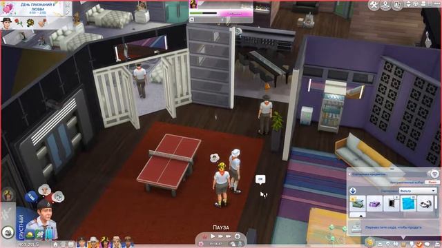 The SIMS 4 - ЧЕЛЛЕНДЖ  БОЛЬШОЙ БРАТ - День 20 - "ДИВЕРСИЯ" - Кто всё это устроил?