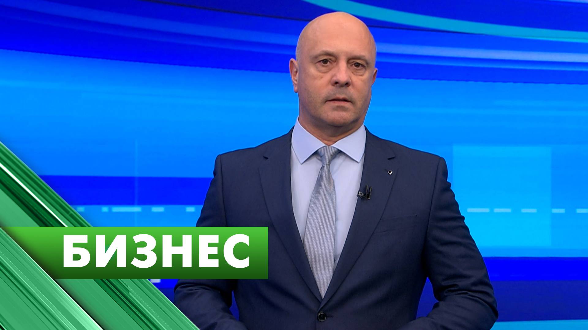 Бизнес-Петербург / 7 ноября