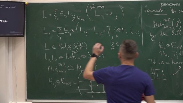 Талалаев Д.В. -Algebraic Structures in Integrable Systems - 11. Open Toda Chain: Integrals of Motion