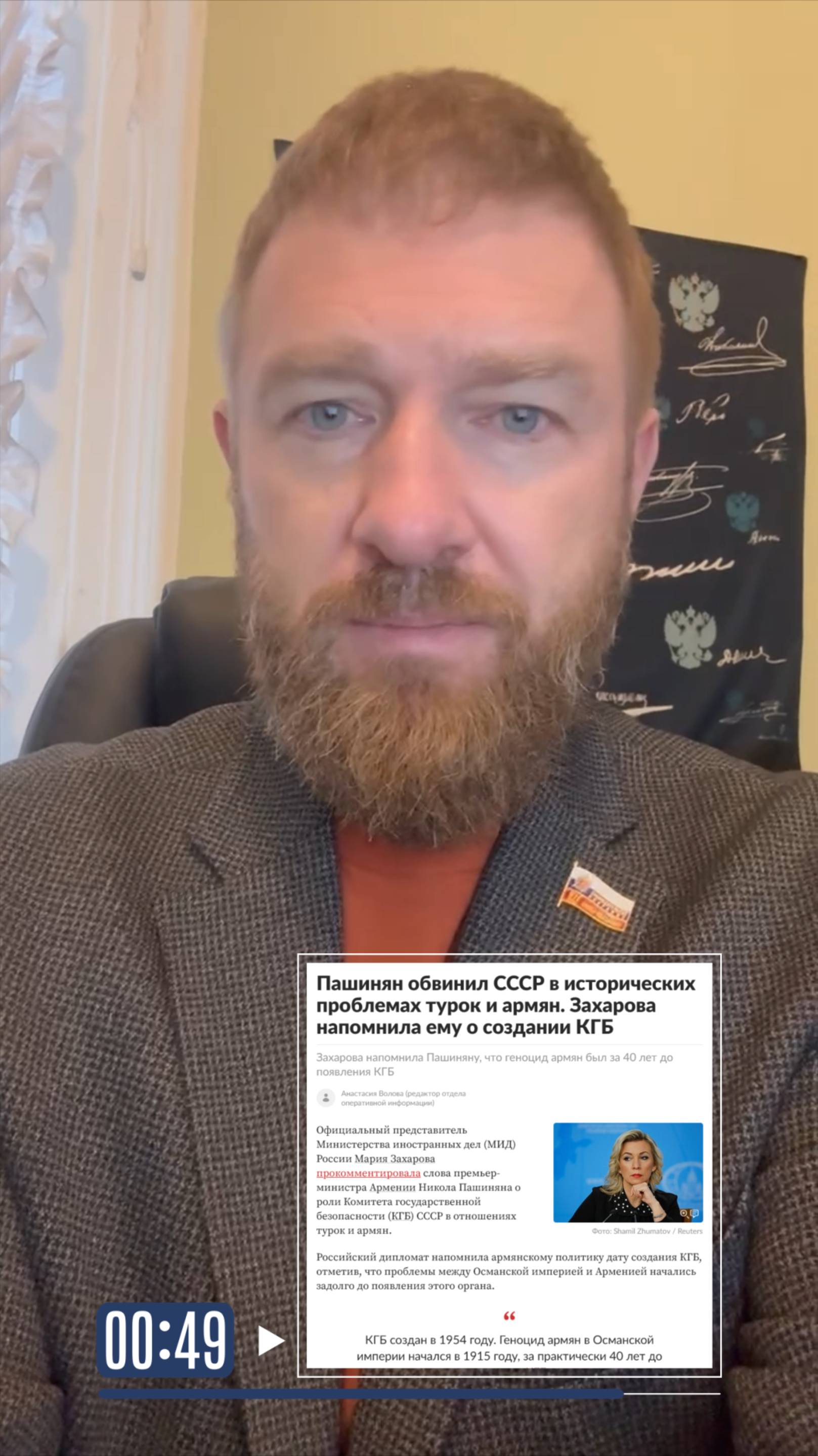 «КГБ виноват в геноциде»: Пашинян переписал собственную историю