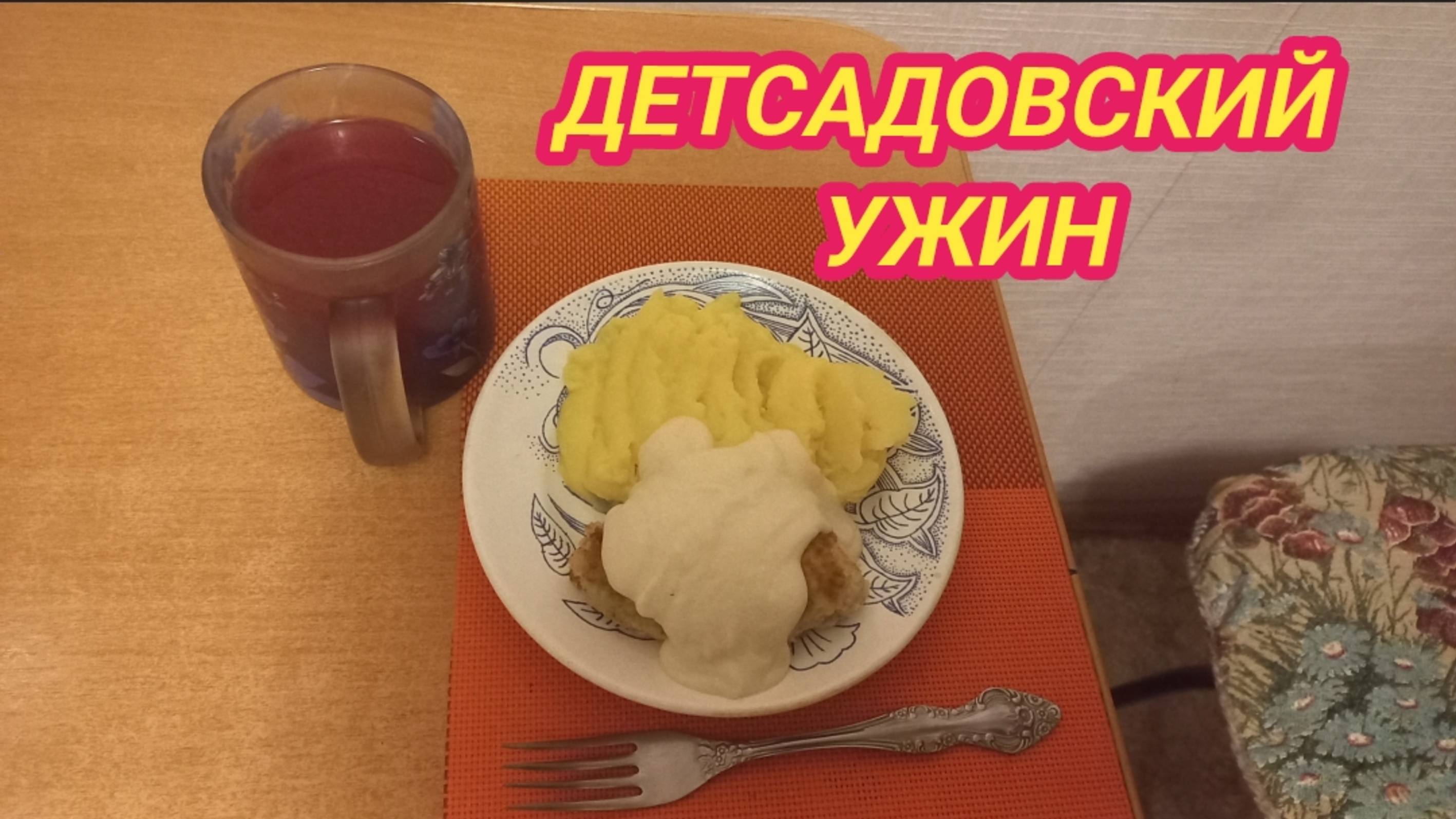 6/11 25 ГОТОВЛЮ ВКУСНЫЙ СОУС НА МОЛОКЕ. ВТОРОЙ ДЕНЬ У ПЛИТЫ. ХЛЕБ ИСПАРЯЕТСЯ. В МАГАЗИН КАЖДЫЙ ДЕНЬ