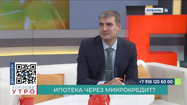 Сергей Осин: регионы смогут создавать собственные микрофинансовые организации