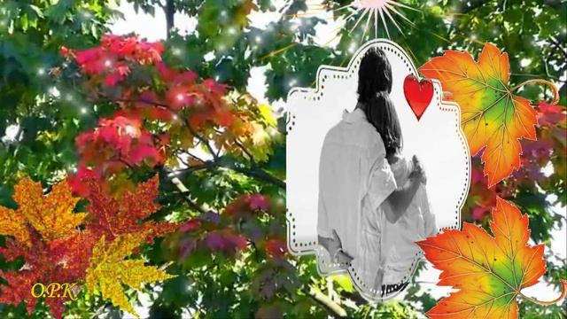 ОСЕННИЕ ЛИСТЬЯ ( из архива)