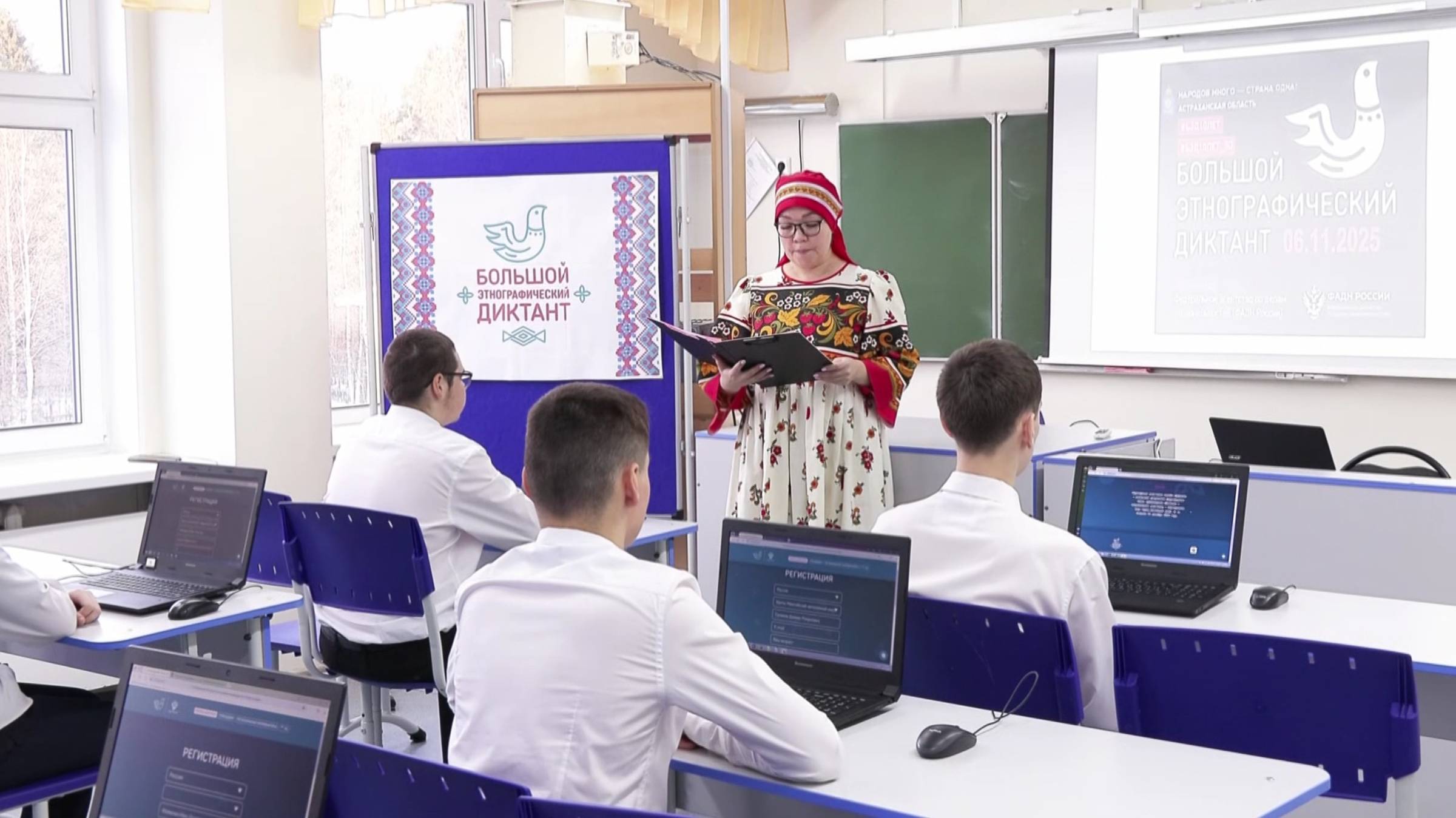 Школьники Охтеурья написали Большой этнографический диктант