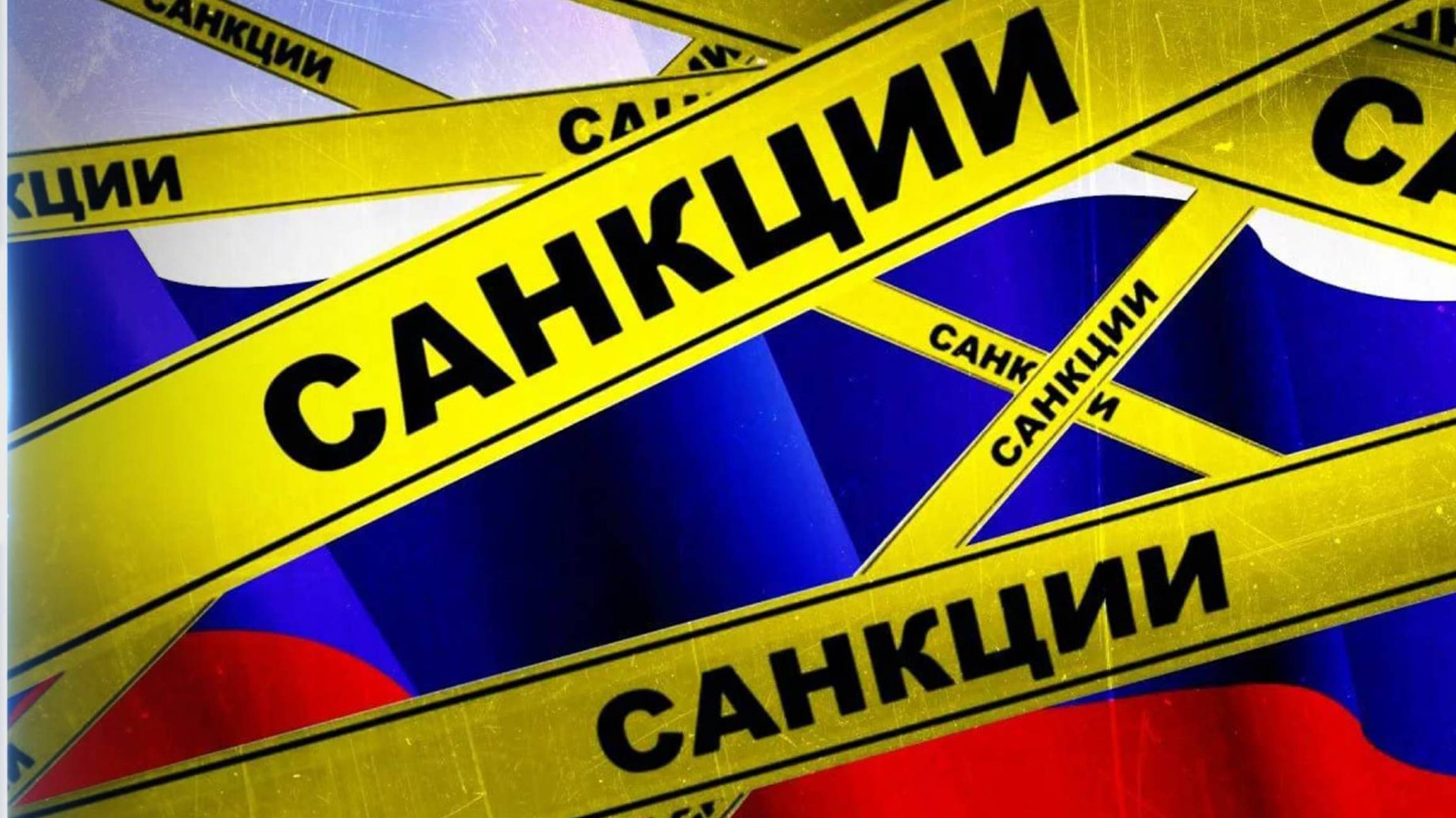 Экономические санкции США против СССР. Зерновое эмбарго. 1981