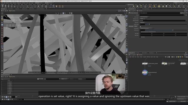 SECTION 4 - Particle Simulation_2