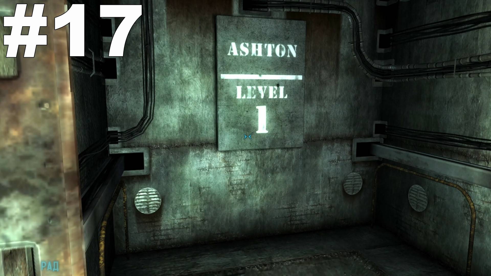 ▶Fallout: New Vegas - Lonesome Road. Разлом. #17