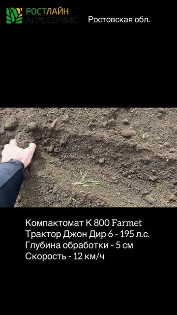 Джон Дир + Компактомат от Farmet = максимальная готовность к посеву | #shorts