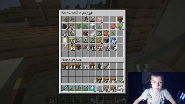 Виживание на Самой новой Версии Майнкрафта |D1masA579 |#4 (Улудшаем Дом)