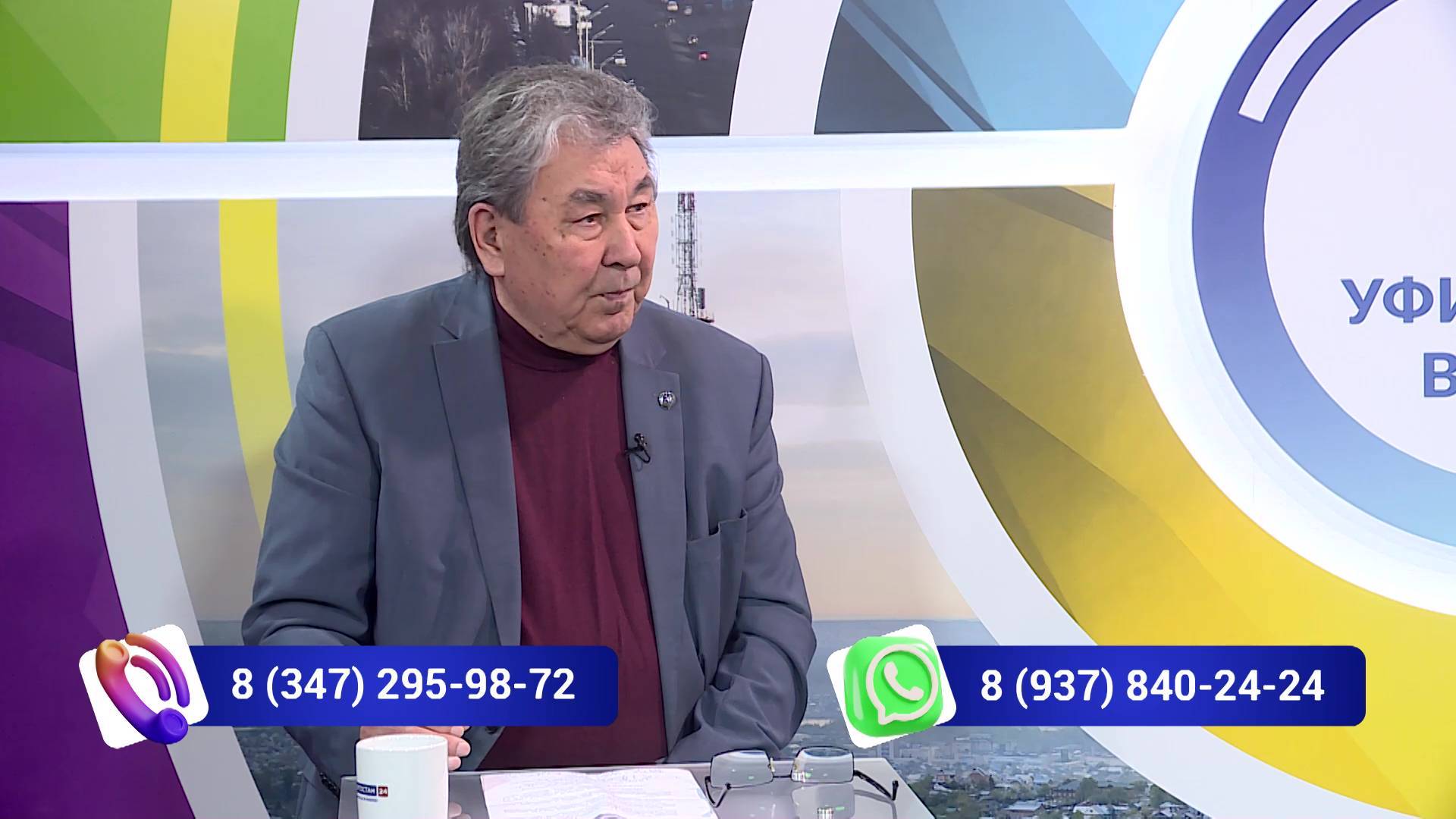 Өфөгә метро кәрәк