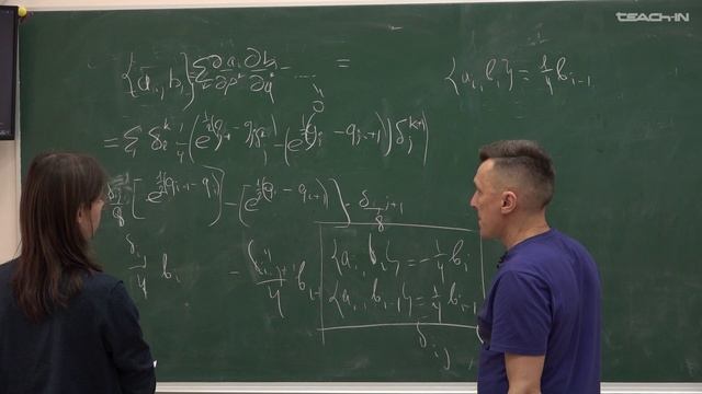 Талалаев Д.В. - Algebraic Structures in Integrable Systems - 12. Flaschka Сoordinates: Exercises