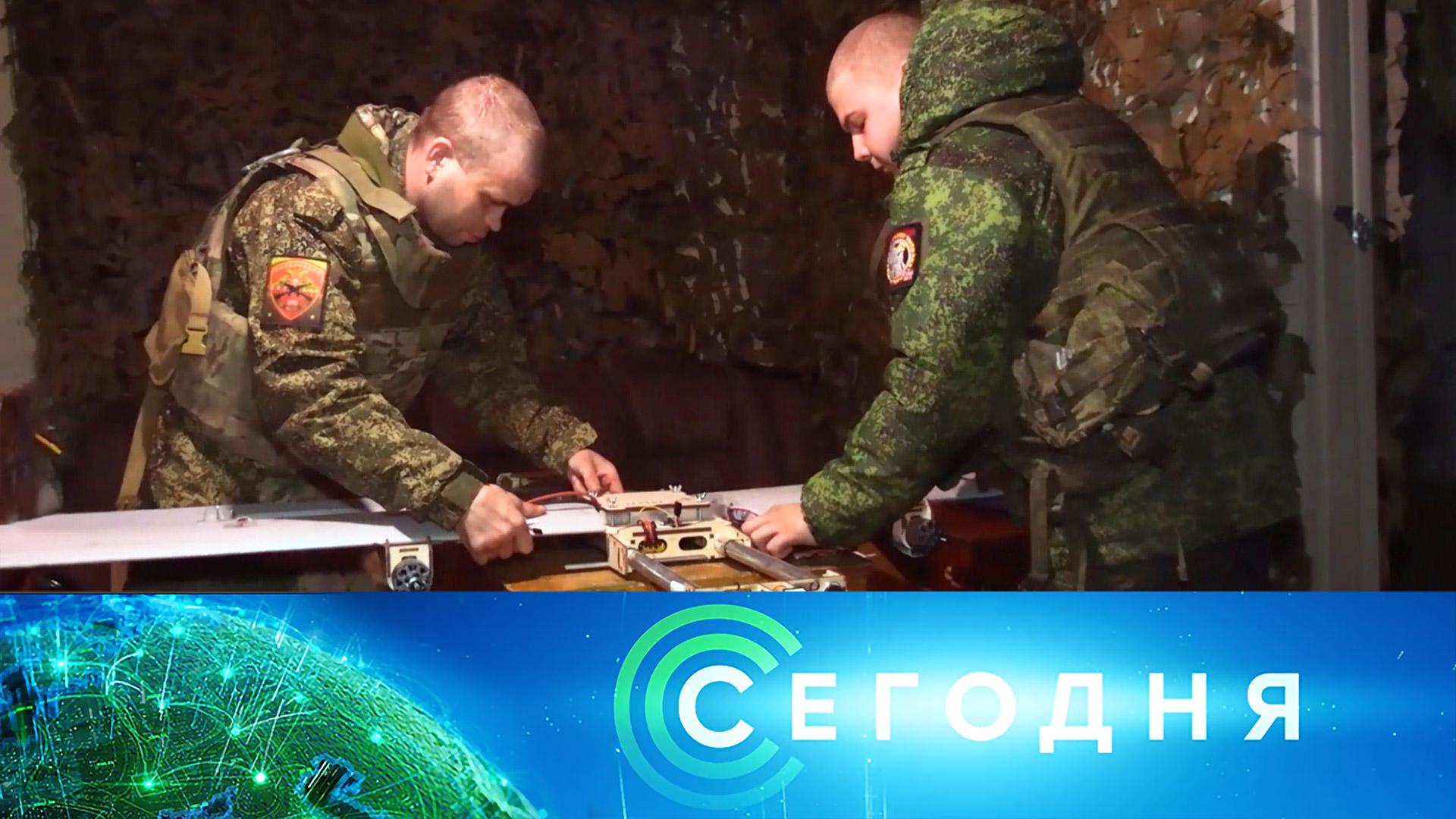 «Сегодня»: 7 ноября 2025 года. 10:00 | Выпуск новостей | Новости НТВ