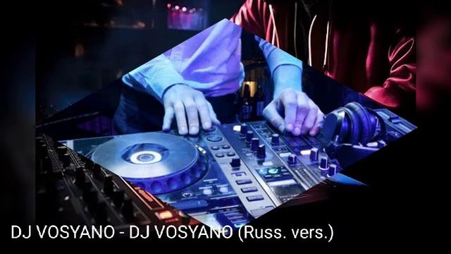 DJ VOSYANO - DJ VOSYANO (Russ. vers.)