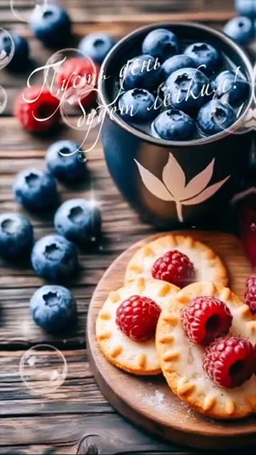 С пятницей. Музыкальная открытка пожелание.