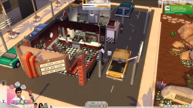 The Sims 4 Челлендж - ХОЛОСТЯК - Полуфинал. Первое свидание.