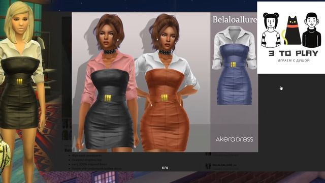 The Sims 4 СС Shopping  - 3 месяца каналу - Дарим Пентхаус!