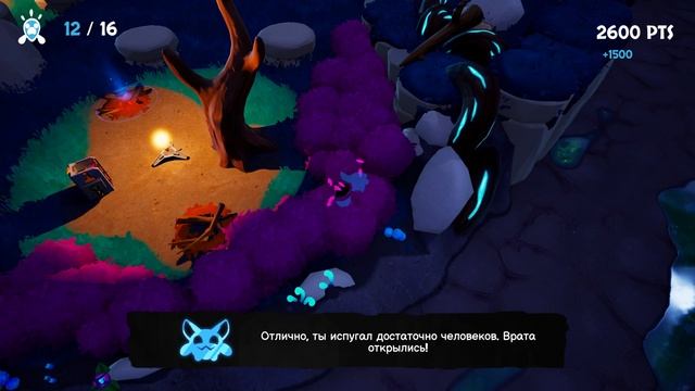 САМАЯ МИЛАЯ СТРАШИЛКА! Hoomanz!