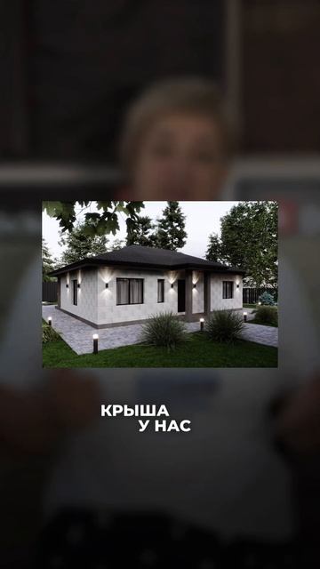 Как построить дом и не разориться на счетах? #котельнаяподключ #отопление