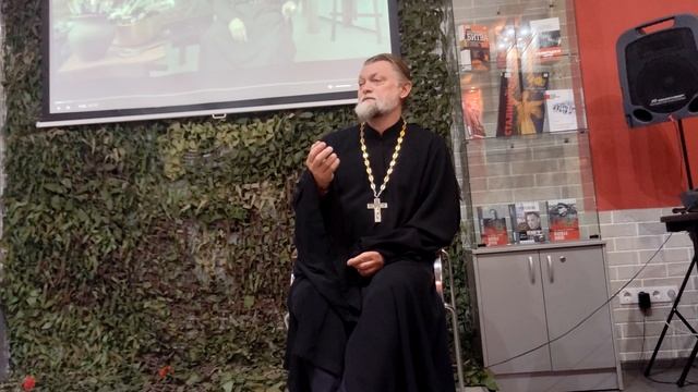 о. Максим Миронов на обсуждении фильма Сергия Баранова "Настоятель Руин" 07.11.2025 г