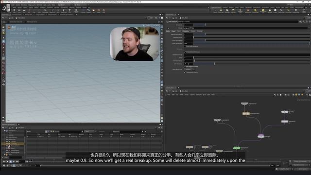 SECTION 4 - Particle Simulation_3