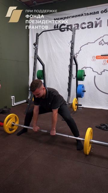 Мы за «Здоровый движ» 💪🏻