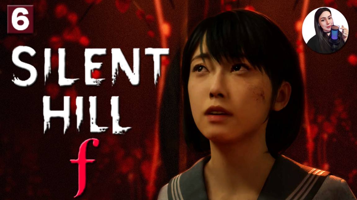 МОМЕНТАМИ СТРАШНО • SILENT HILL f #6