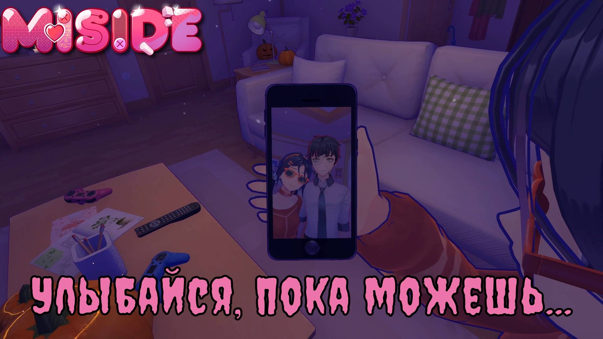 МАМ, Я ЗАСТРЯЛ ВНУТРИ ИГРЫ. MiSide | Космонавт Play