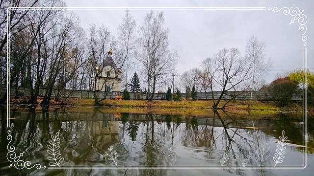 Осень в Поливаново