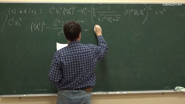 Власов И.Ю. - ОТО для астрономов. Семинары - 6. Преобразование координат в плоскую метрику