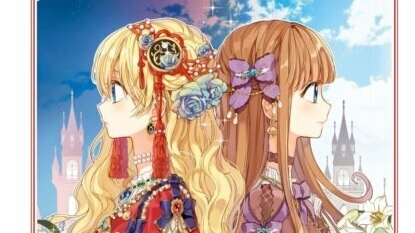 однажды я стала принцесой часть вторая