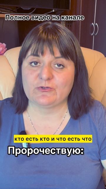 Божий свет до тебя доберется