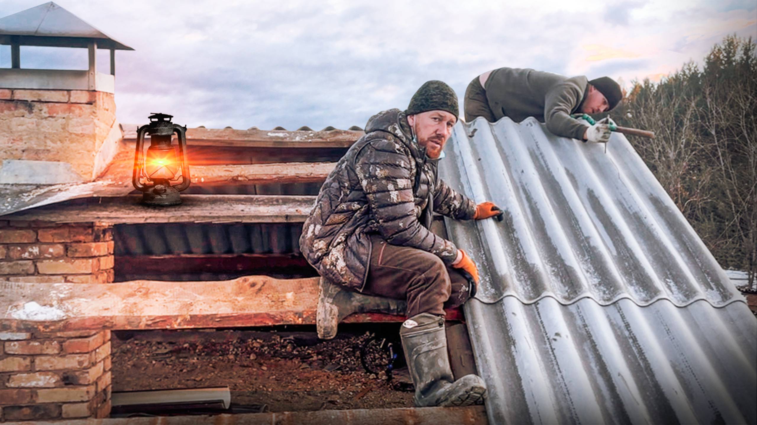 НОВАЯ КРЫША В ДЕДОВСКОМ ДОМЕ