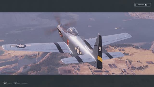 World of Warplanes, War Planes, Самолёты онлайн  P-51H  ( 1 )  ( США )