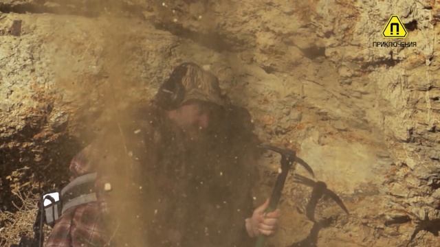 Золотая Лихорадка. Анонс. Канал Приключения