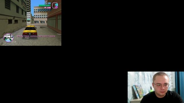 GTA Vice City прохождение часть 2