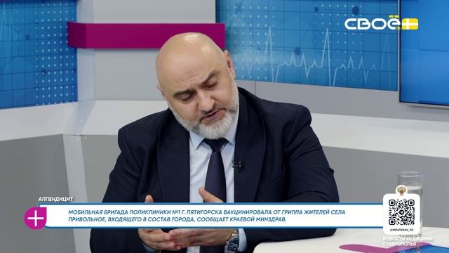 За здоровье. Аппендицит. Гость студии – Артур Афисов