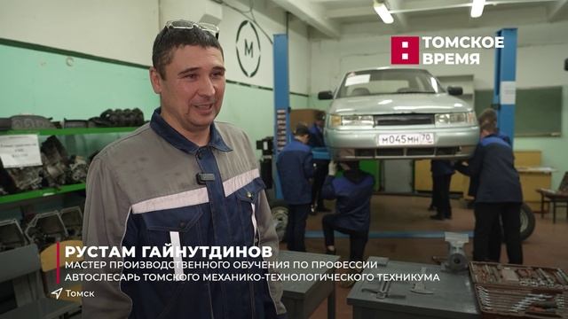 В Томской области стартовал проект «Билет в будущее»