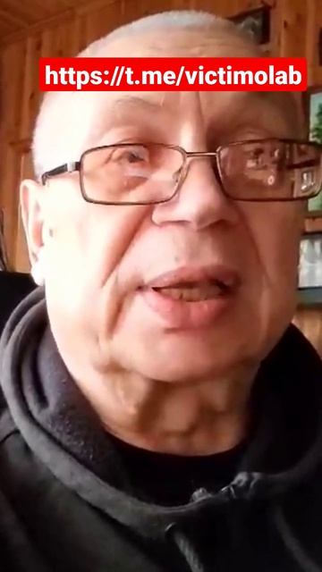 Полная версия здесь: https://t.me/victimolab