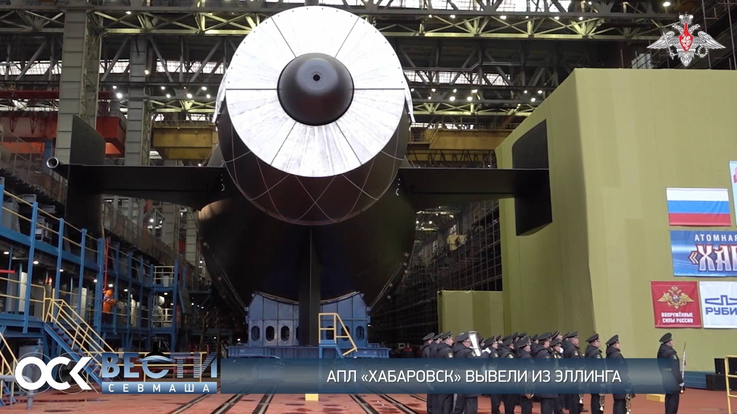 Вести Севмаша (итоги октября 2025 года)