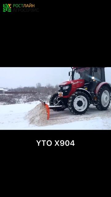 А трактору YTO 904 зима не помеха | #shorts